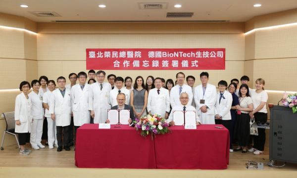最新消息(Visiting)-台北榮民總醫院國際醫療中心 Taipei Veterans General Hospital ...
